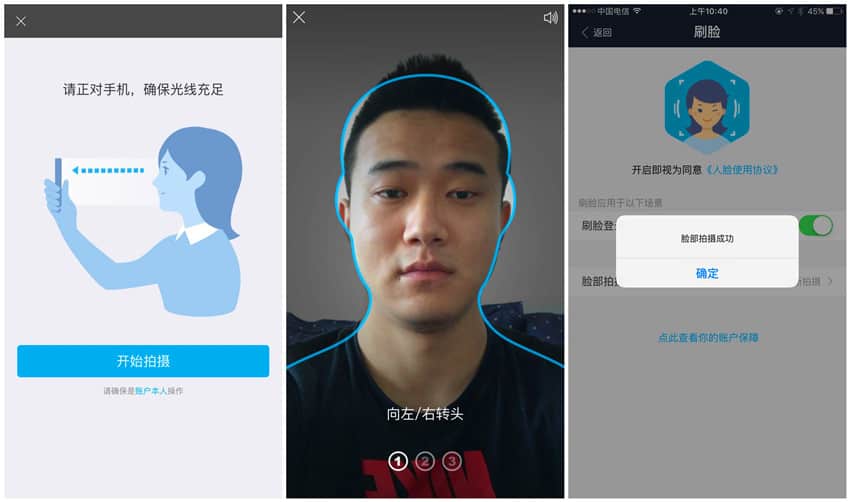 Facial Recognition Use Cases In Banking Financial Industry How Are The Chinese Leading In AI 